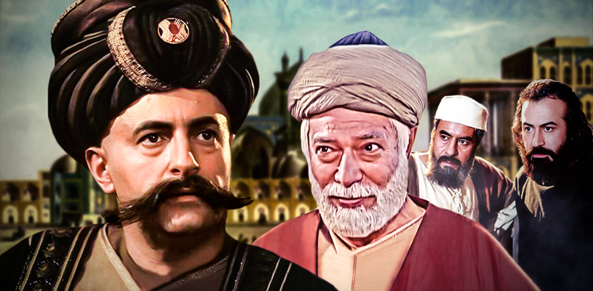 Sheikh Bahaee iFilm